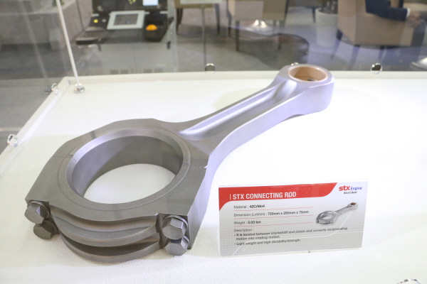 [CGS 2015 Video] STX Engine as One of Top Engine Makers in the World