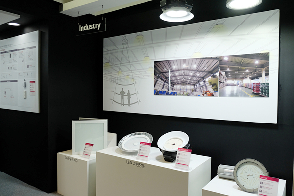 [LED EXPO 2015] EP Korea Showcases Highly Efficient LG LED Lighting ...