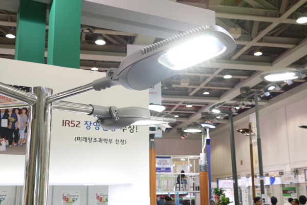 [LED+ 2015 Daegu Video] TECHEN Showcases LED Lighting Products with ...