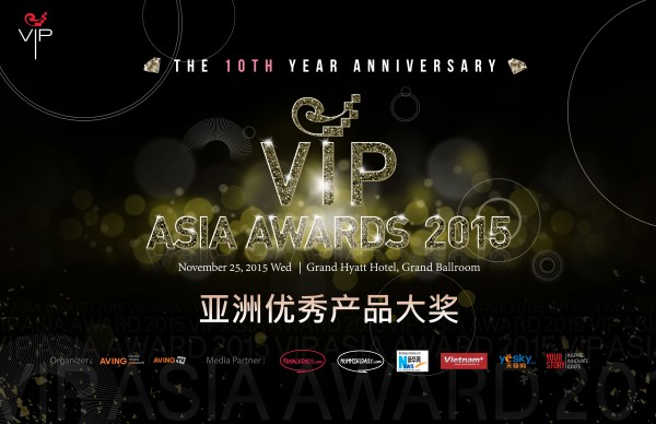 VIP ASIA AWARDS 2015 awards 100 products to celebrate its 10th anniversary