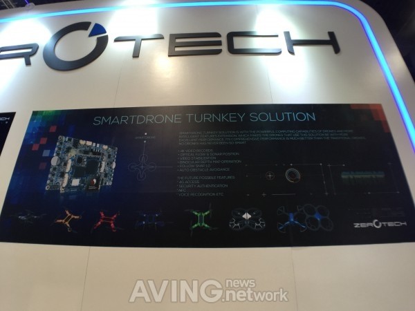 [CES 2016] ZERO TECH Introduced ‘Smart Turnkey Solution’ for ...