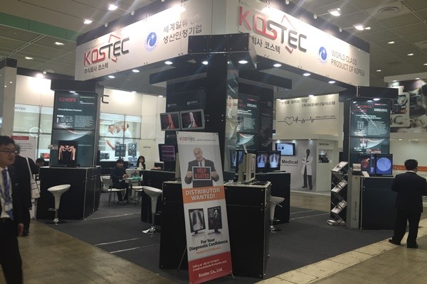 [KIMES 2016 Preview] KOSTEC will show newly developed medical display