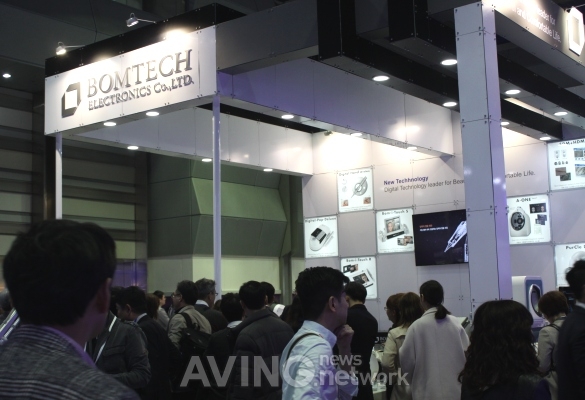 [KIMES 2016] Bomtech Electronics Showed ‘A-ONE,’ One Click Automatic Face Diagnosis System