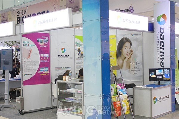 [BIO KOREA 2016] Daehwa Pharmaceutical Showed Oral Anticancer Medicine ...
