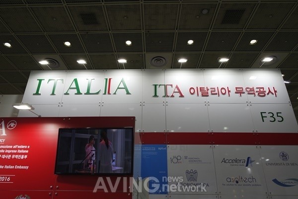 [BIO KOREA 2016] Italian Trade Agency·Italian Trade Commission of the ...