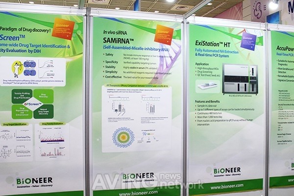 [BIO KOREA 2016] Bioneer Forms Total Solution Infrastructure of Genomic ...