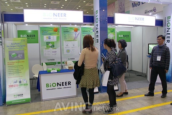 [BIO KOREA 2016] Bioneer Forms Total Solution Infrastructure of Genomic ...