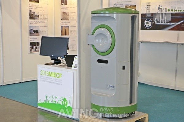 [2016MIECF] 'ENVAC' to Deliver Waste by Underground Pipes