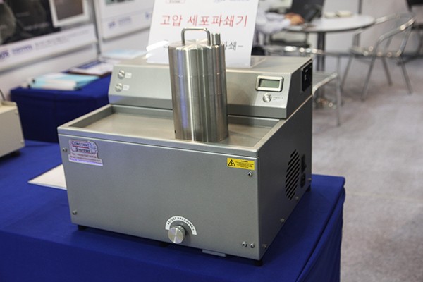 [KOREA LAB] KITS Brings New Equipment for Analysis