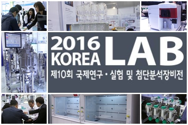[KOREA LAB] KITS Brings New Equipment for Analysis