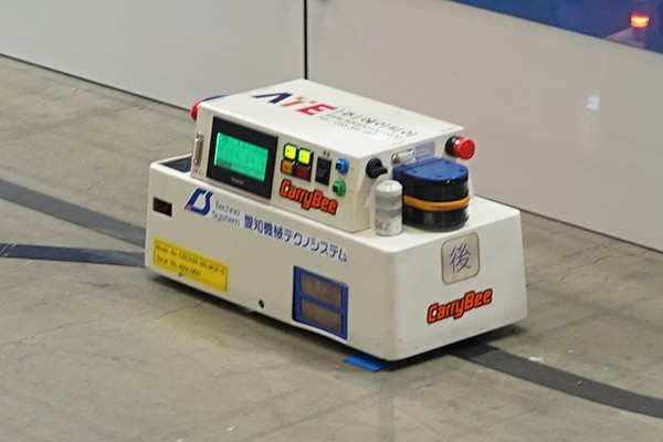 [KOREA MAT] ATE Introduces Japan's CarryBee