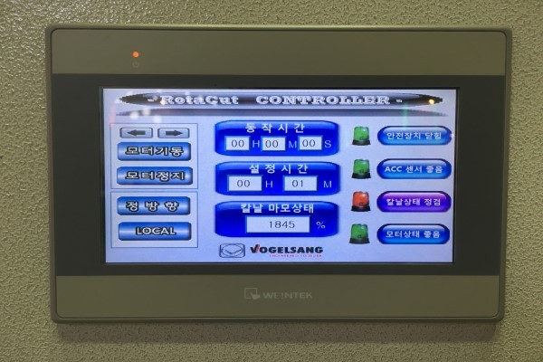 [ENVEX 2016] Vogelsang Showcases RotaCut, the High-Efficiency Inline ...