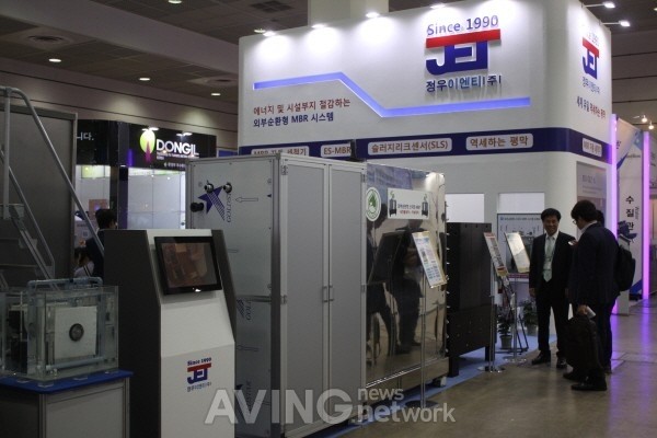 [ENVEX 2016 Video] Jeong Woo ENT Displays SMART MBR System