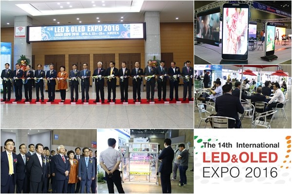[LED EXPO 2016 Video] LED & OLED Industry New Technology Company Award