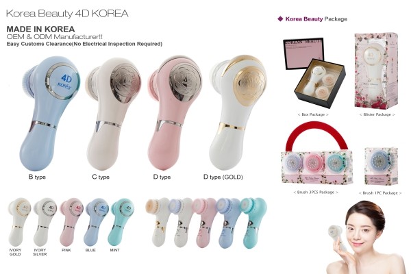 Korean Cosmetic Devices That Boasts Outstanding Functions Which Were Made with Unique ...