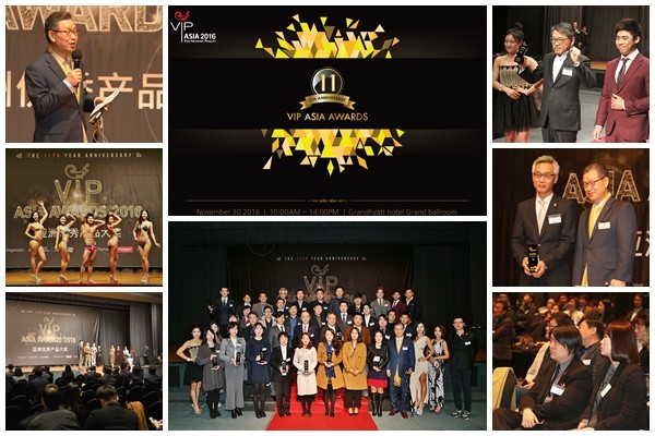 [2016 Product of the Year] Boud, Receives a VIP ASIA AWARDS for Pic ...