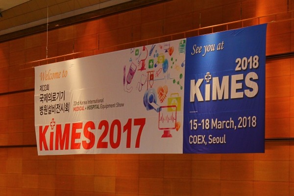 KIMES 2017, The Largest Medical Equipment Hospital Facility Exhibition In Korea, Held at COEX