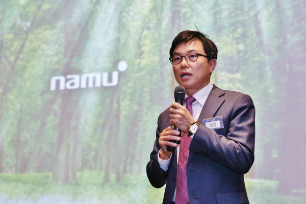 ‘2017 NAMU TECH Cloud Innovation Summit’, Opens at EL Tower with Great Success