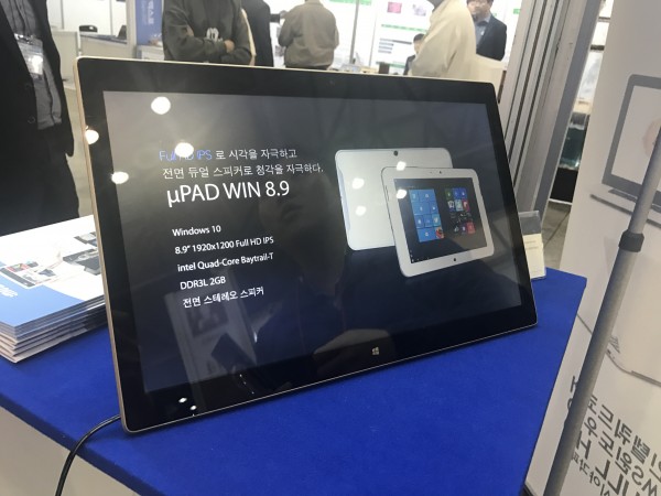 [KOPPEX 2017] FORYOU DIGITAL Introduces Various iMUZ