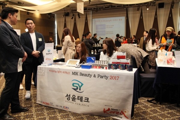 [MIK BEAUTY] Seong Yun Tech Introduces High-End Semi-Permanent Digital ...