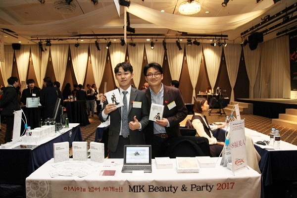 [MIK BEAUTY] 'Dokkaebi Mask pack' to ride the Fever of “Dokkaebi”
