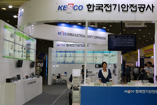 [GLOBAL ELECTRIC POWER TECH] KESCO, introduced Electric Safety Remote ...