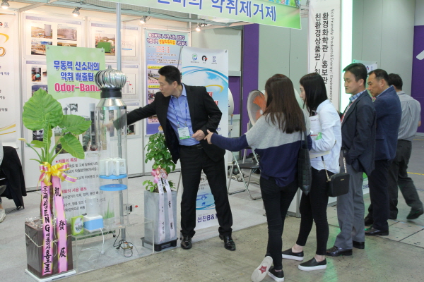 [ENVEX 2017] SUNJIN B&T, Introduced Odor-Band, an Environment-Friendly ...