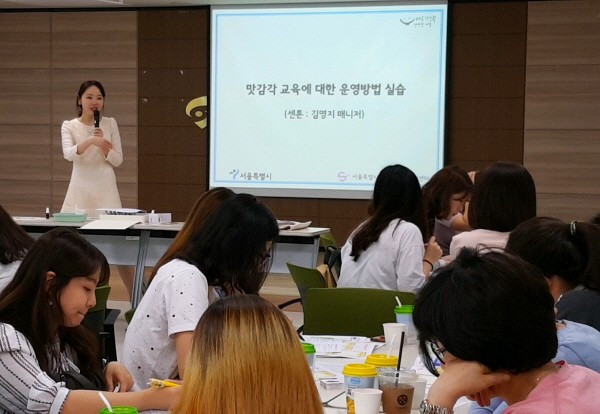 SCENTONE, Jointly Developed ‘Standard Aroma Kit for Child’ with Seoul City