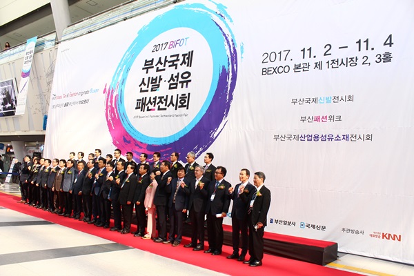Korea’s Only One Shoe Show ‘2017 Busan International Shoe Show’, held ...