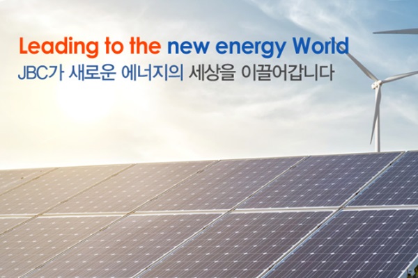 [Green Energy EXPO Preview] JBC Co., Ltd. will introduce a Large Output ...
