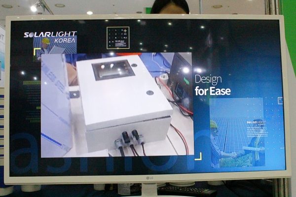[International Green Energy EXPO & LED Industry EXPO Korea] Solar Light ...
