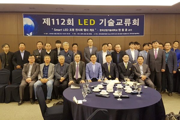 This June, Large Scale SMART LED LIGHTING will participate to ‘LED ...