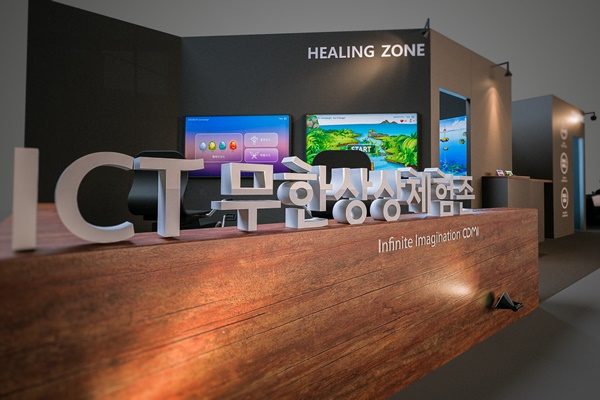 [Preview of MWC America 2018] ADMI to introduce ‘REALWAVE’, an MODF ...