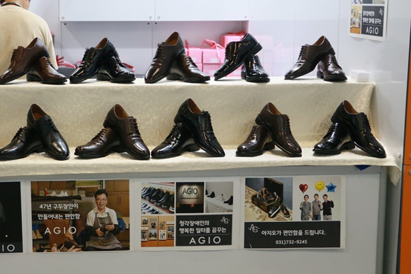 [BISS 2018] Social Cooperative Shoe Making Scene, Showcases ‘AGIO ...