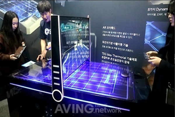 [CES 2019 Preview] Qode Interactive, Introduces Mixed-Reality ...