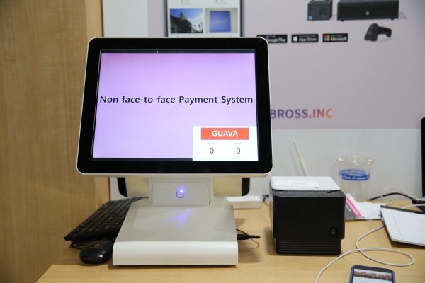 [CES 2019] ABROSS Introduces GUAVA, a Mobile Order and Payment ...