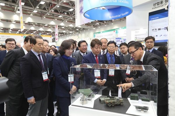 Preview in Daegu 2019 soon to open in EXCO with the hope to become a ...