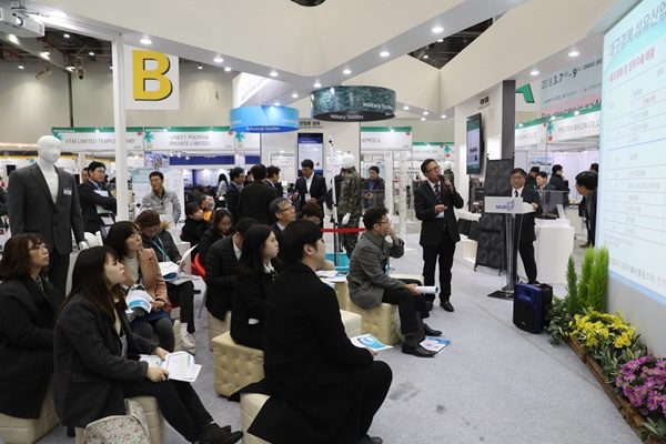 Preview in Daegu 2019 soon to open in EXCO with the hope to become a ...