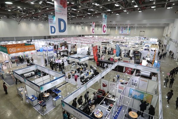 Preview in Daegu 2019 soon to open in EXCO with the hope to become a ...