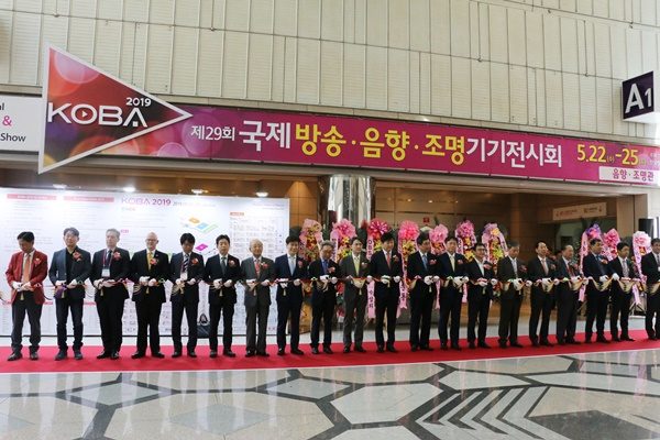 KOBA 2019 begins May 22 at COEX