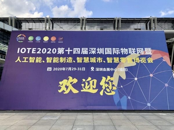 VeChain And Avery Dennison Intelligent Labels Showcase The Joint ...