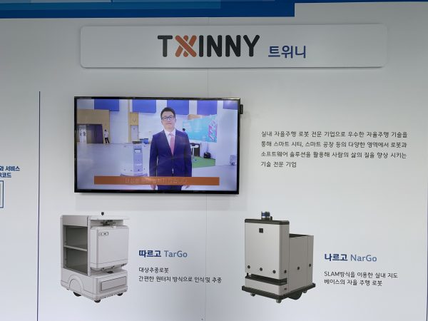 [Pangyo Technovalley, Innovation hub in ASIA] Indoor autonomous robot & online platform ...