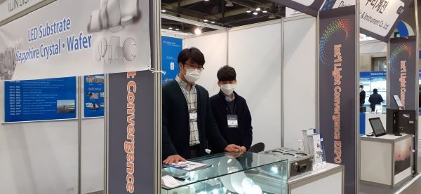 [LED & OLED EXPO 2020] Iljin Display’s world-class high-tech parts and ...