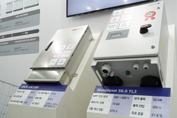 [2021 Green Energy Expo Interview] OCI Power unveils 1500V large ...