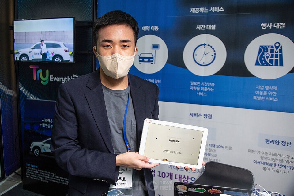 [SBA, AVING NEWS Joint Program] Coactus Reveals Socially Inclusive ...