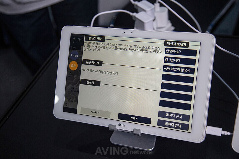 [SBA, AVING NEWS Joint Program] Coactus Reveals Socially Inclusive ...