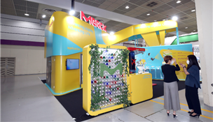 韩国最大的显示展览会“K-Display 2022”隆重闭幕……167家企业参展,557个展位,开启了“交流之地”！