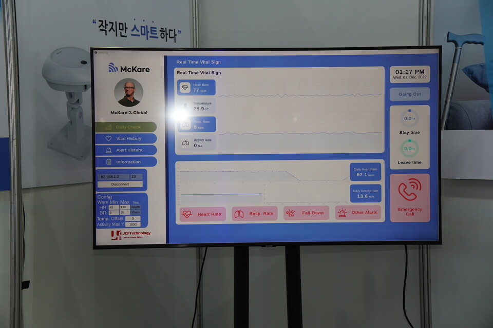 [Korea Contact-Free] JCF Technology “Expanding the market with bio ...