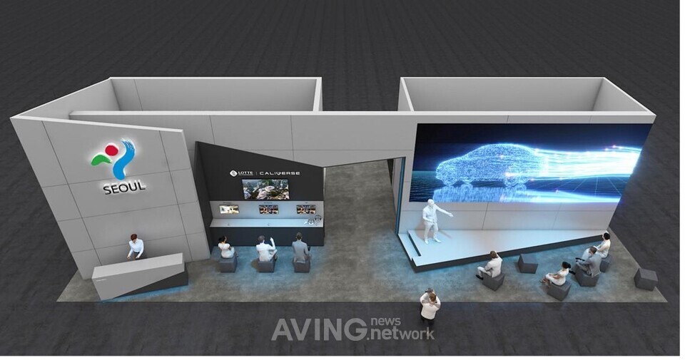 Seoul, Operating the Seoul Technology Pavilion for the 1st Time at the ...