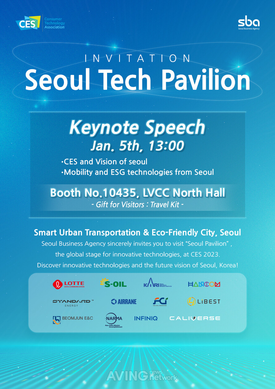 Seoul, Operating the Seoul Technology Pavilion for the 1st Time at the Main Exhibition Hall of ...